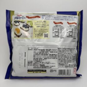 Bourbon Alfort Chocolate & Rich Milk Biscuits Family Pack | Japan Snack ...