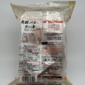 Marunaka Fermented Butter Cake | Japan Snack Store