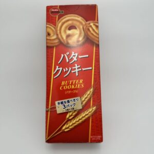 Bourbon Butter Cookies | Japan Snack Store