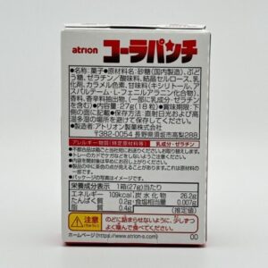 Atrion Cola Punch Tablet Ramune Candy | Japan Snack Store