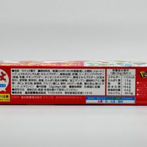 Morinaga Ottotto Snacks | Japan Snack Store