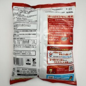 Calbee Kappa Ebisen Shrimp Chips | Japan Snack Store